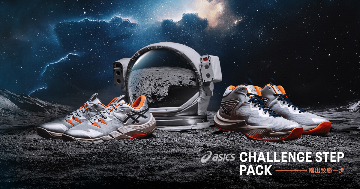 ASICS CHALLENGE STEP PACK - 踏出致勝一步｜Bounce