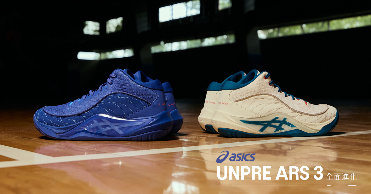 ASICS UNPRE ARS 3 全面進化 - 不只穩定 速度更快｜Bounce