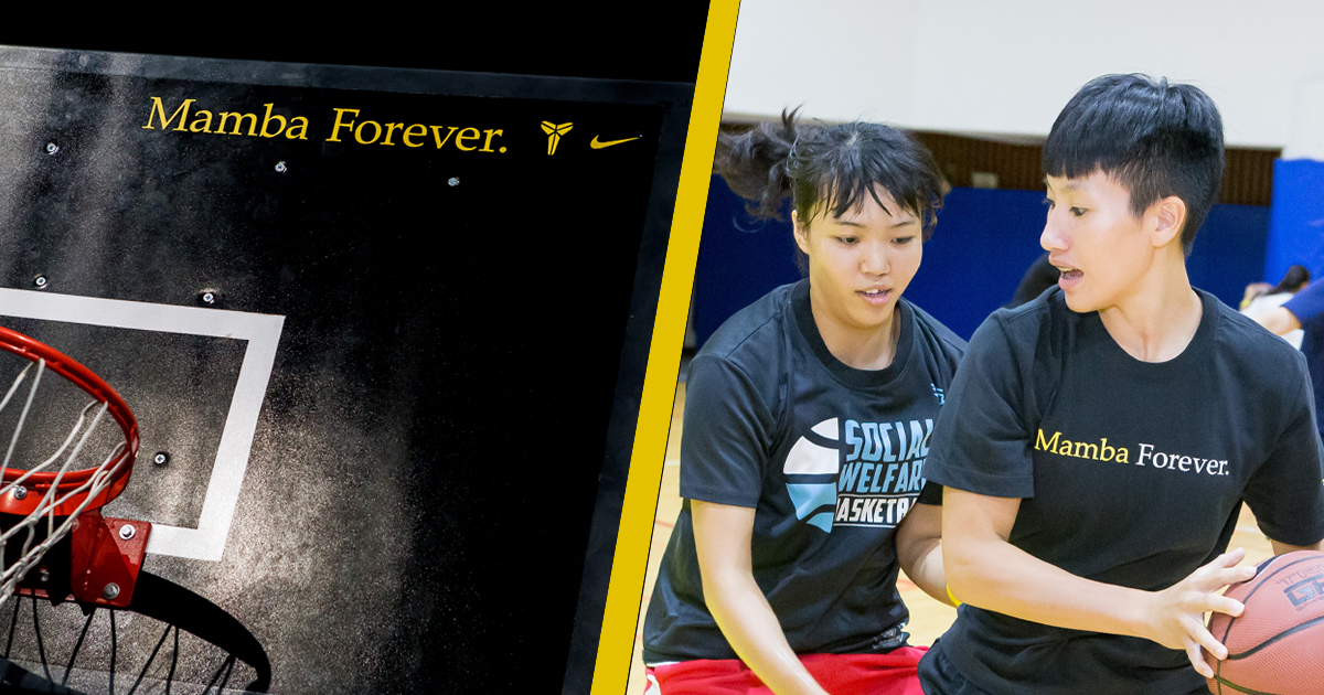 曼巴精神不熄 NIKE 於台北及高雄 MAMBA COURTS 球場舉辦 8 週女子籃球訓練營｜Bounce