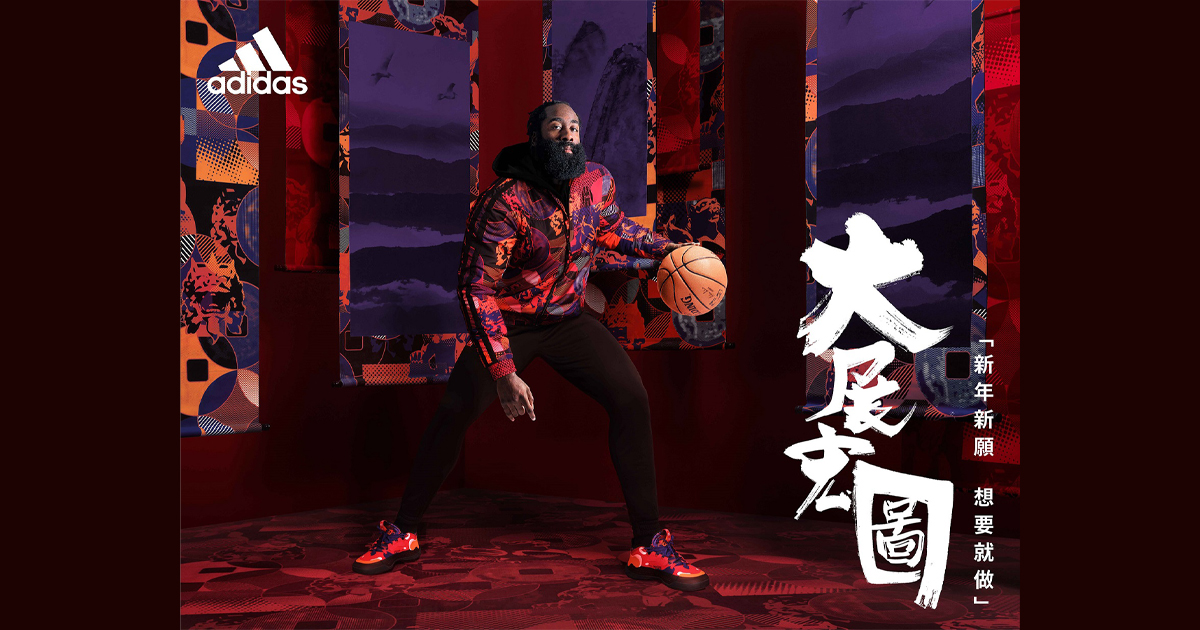 adidas、adidas Originals 新春全系列登場｜Bounce