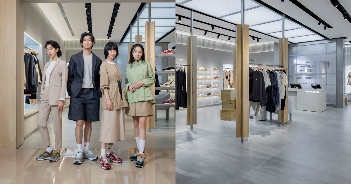 NEW BALANCE 全台首家 「NB GREY 形象總店」插旗台北 101｜Bounce