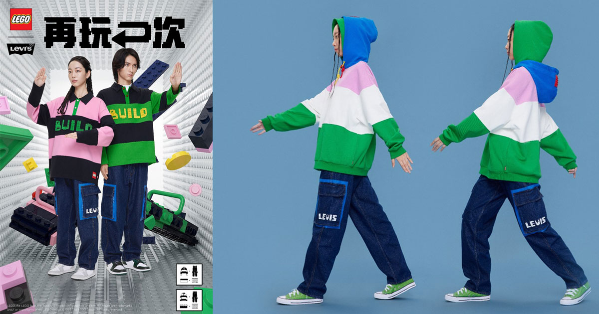 LEGO® x LEVI’S® 聯名系列 2022 秋季新品 盡情揮灑玩趣想像力｜Bounce