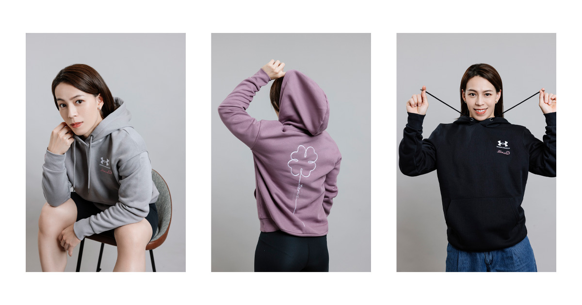 UA 攜手舉重女神郭婞淳推出全新「UA X TANA」聯名系列｜Bounce