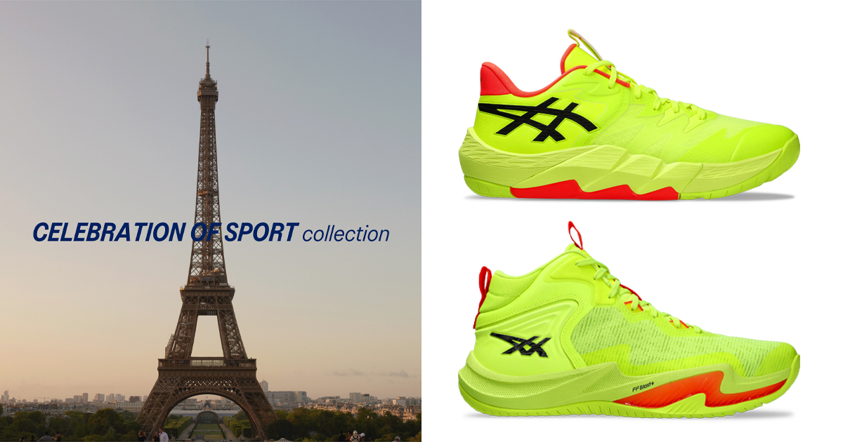 ASICS CELEBRATION OF SPORTS 巴黎主題系列 7 月 5 日上市｜Bounce