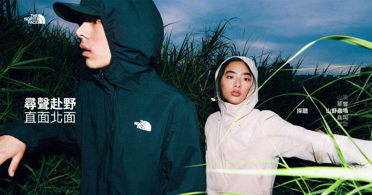 THE NORTH FACE 2024 秋冬新品發佈｜Bounce