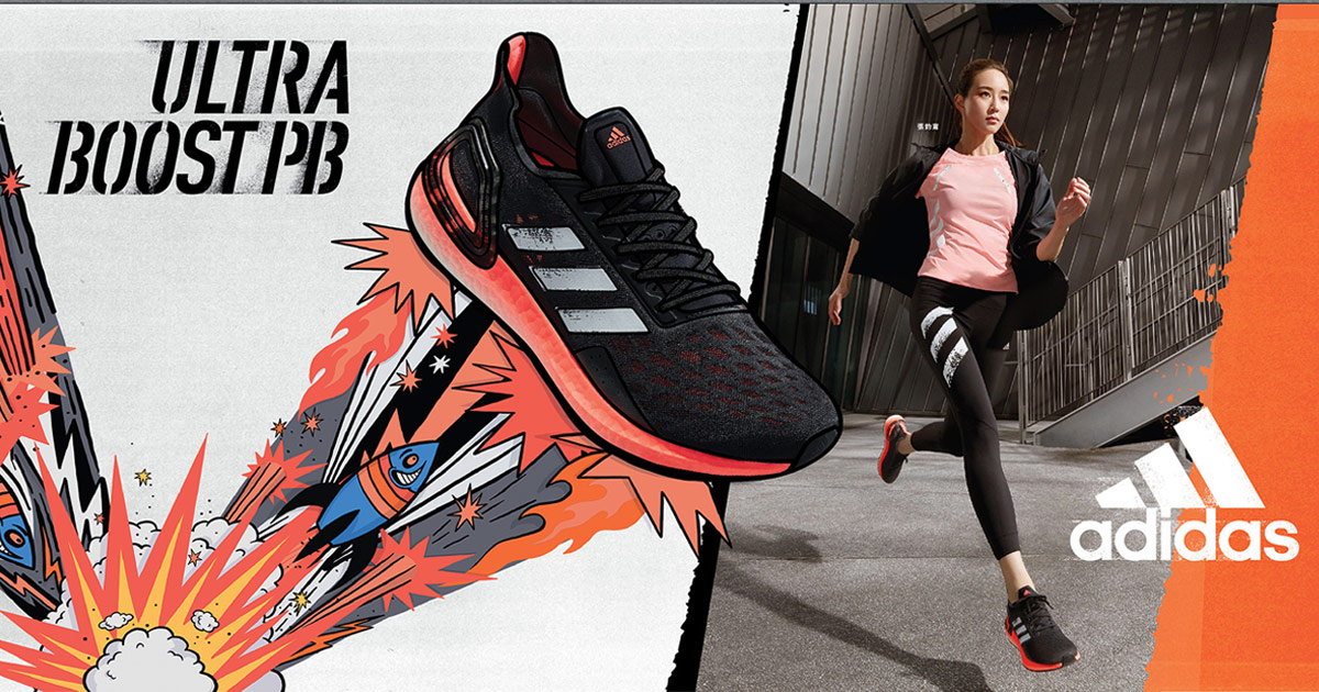 顛覆「快」的定義！ adidas 全新 Faster Than 系列跑鞋輕量再升級｜Bounce