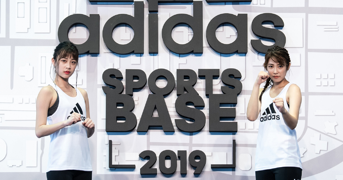 adidas 2019 Sports Base 運動基地 正式啟動｜Bounce